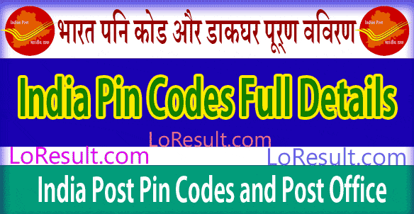 Explained: What are PIN codes and how do they work in India?